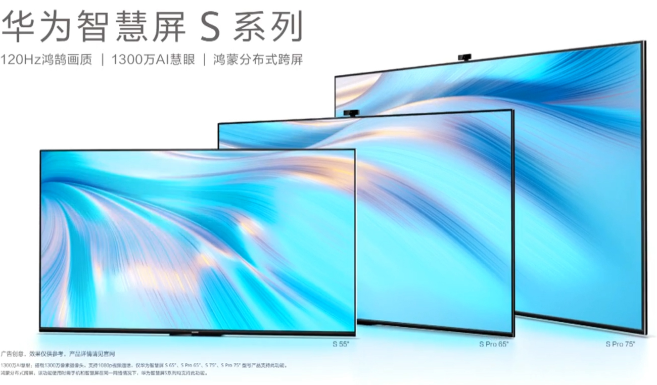 Huawei Smart Screen S Series and S Pro Official With HarmonyOS ...