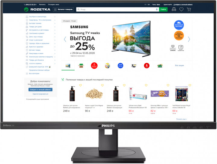 Philips 279P1 Review - GearOpen.com