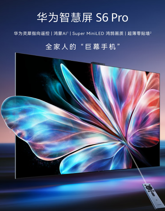 Huawei Smart Screen S6 Pro Released: equipped with Lingxi pointing remote control, Harmony AI ...