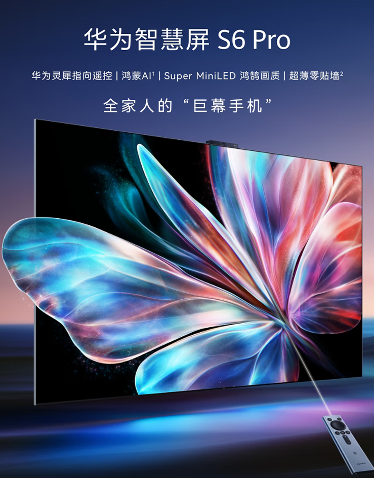 Huawei Smart Screen S6 Pro Released: equipped with Lingxi pointing ...